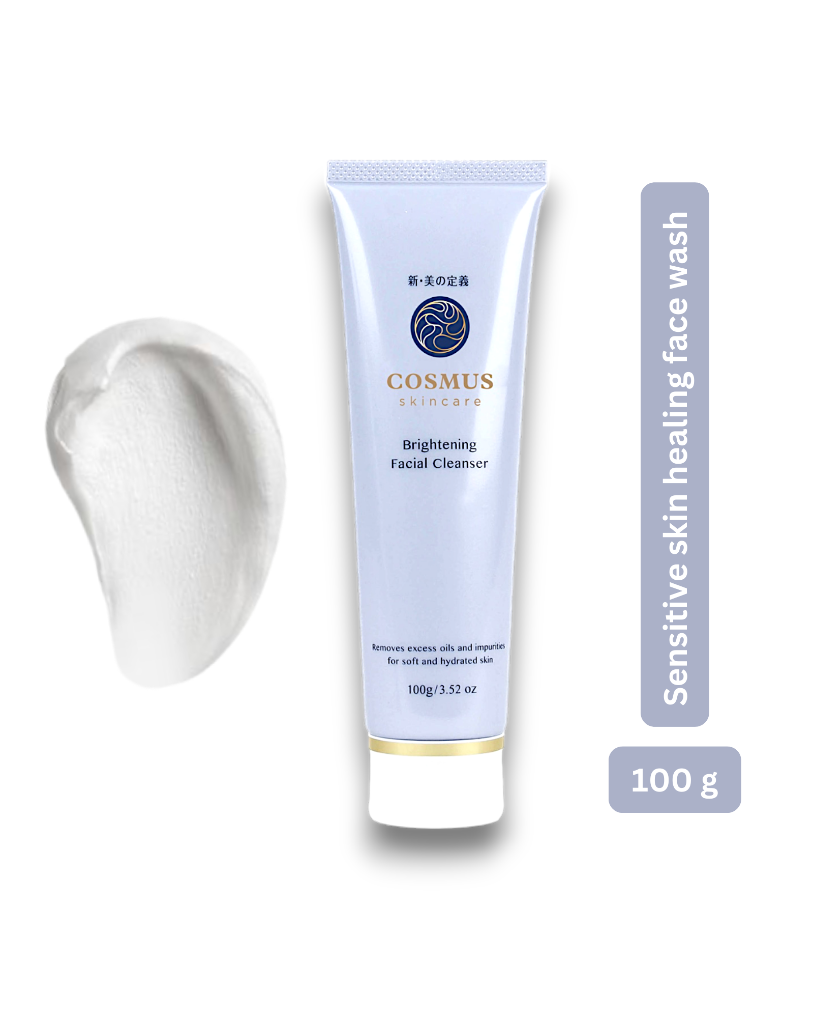 Brightening Facial Cleanser Deep Cleansing For Sensitive Skin (Acne Pr ...